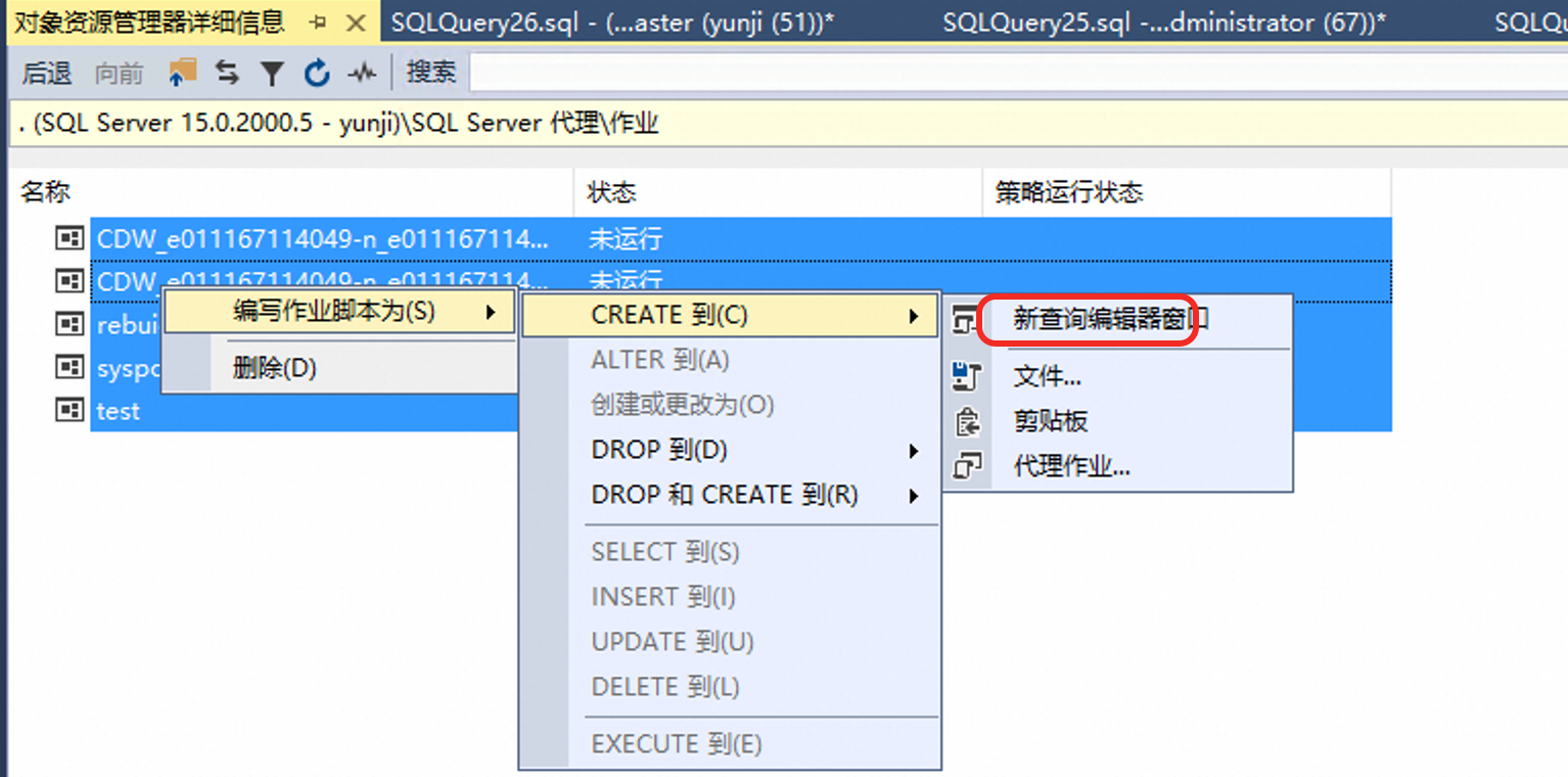 如何通过物理备份将线下SQL Server迁移到阿里云RDS for SQL Server-CSDN博客