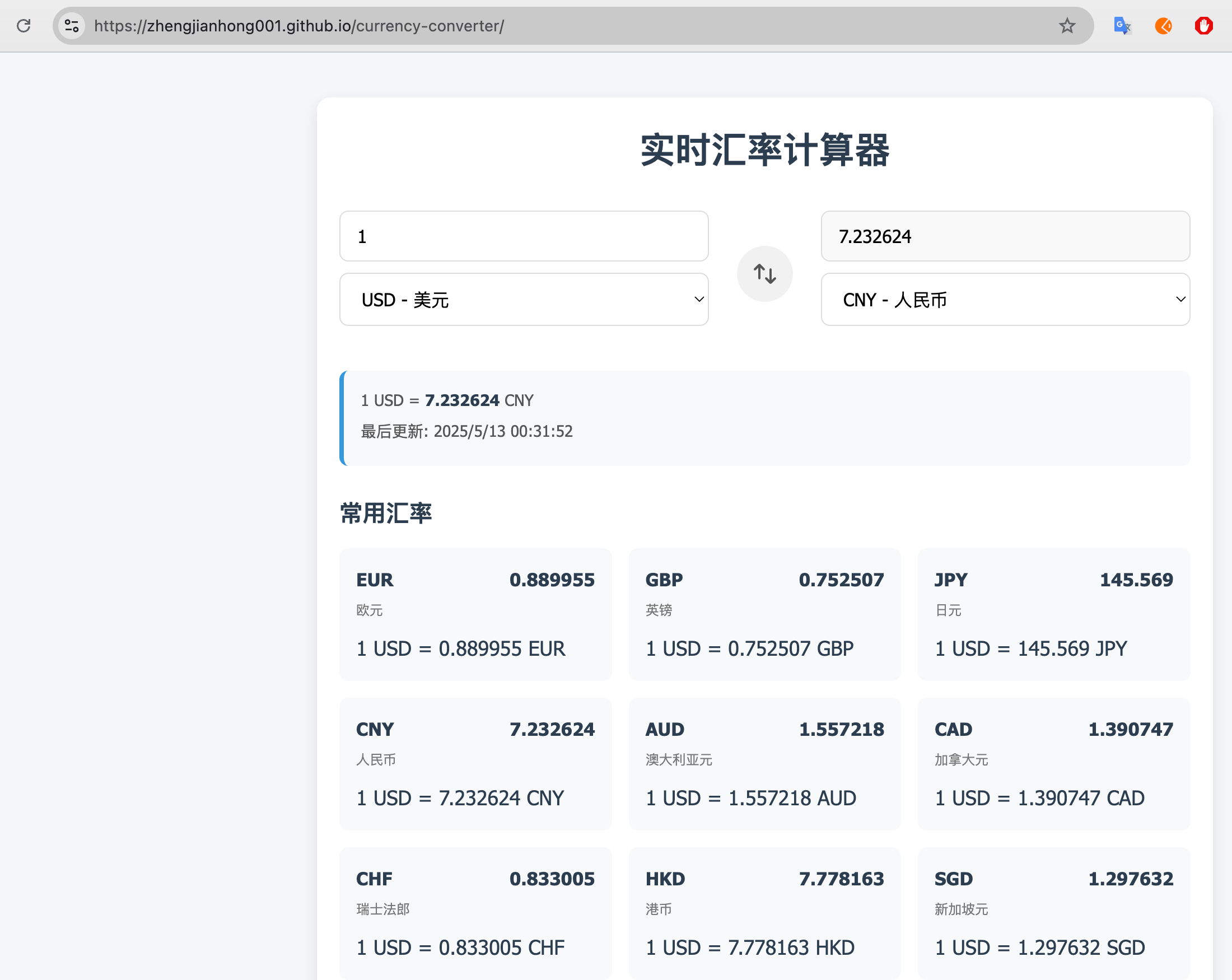 CodeBuddy Craft 自动生成实时汇率网站_汇率 mcp server-CSDN博客