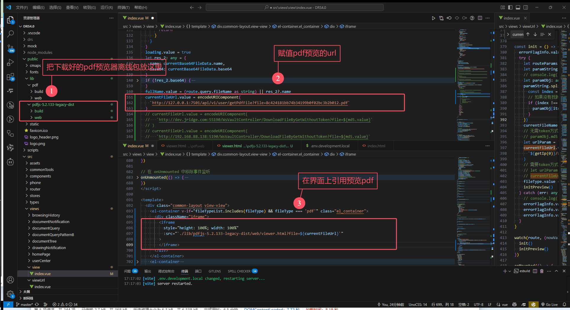 vue3引入pdfjs-dist5.x预览器viewer报错问题解决及pdfjs-dist5.x使用教程-CSDN博客