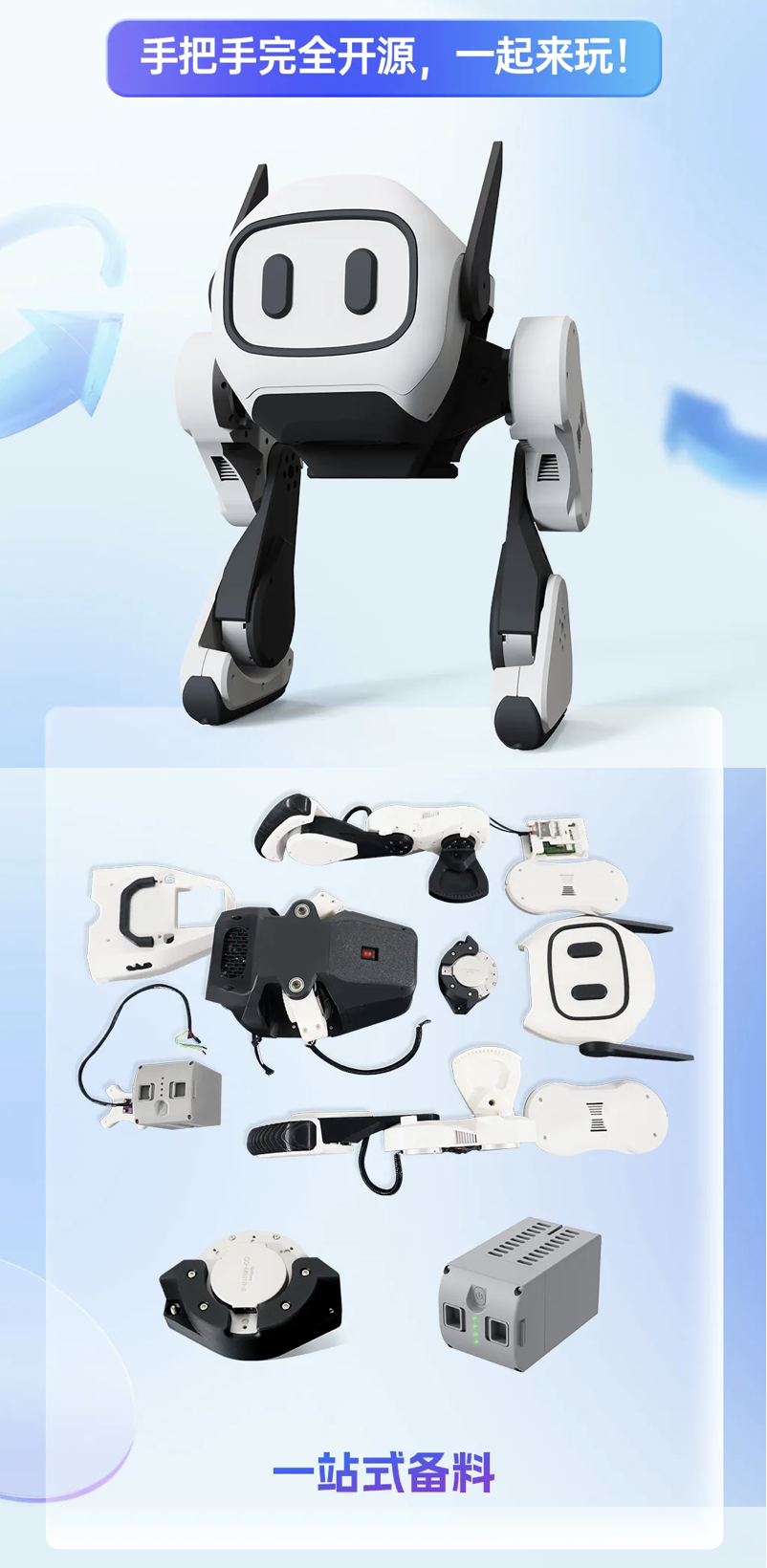 100%开源，国产Qmini双足机器人，从3D打印资源到软件系统、驱动算法全公开-CSDN博客