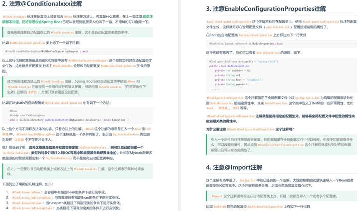 Java程序员如何快速精通Spring Boot？-CSDN博客