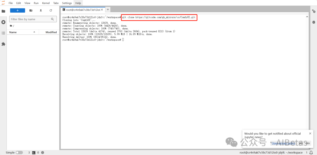 十分钟学会云部署Flux ComflyUI, 保姆级教程，40s快速出图（附Flux工作流和模型资源）！_comfyui云端部署-CSDN博客