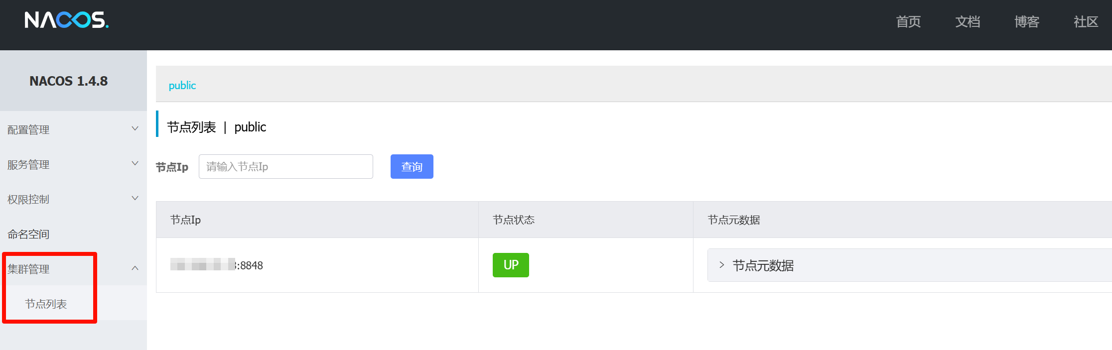Nacos 在 Windows 上的安装与配置详解_nacos windows安装-CSDN博客