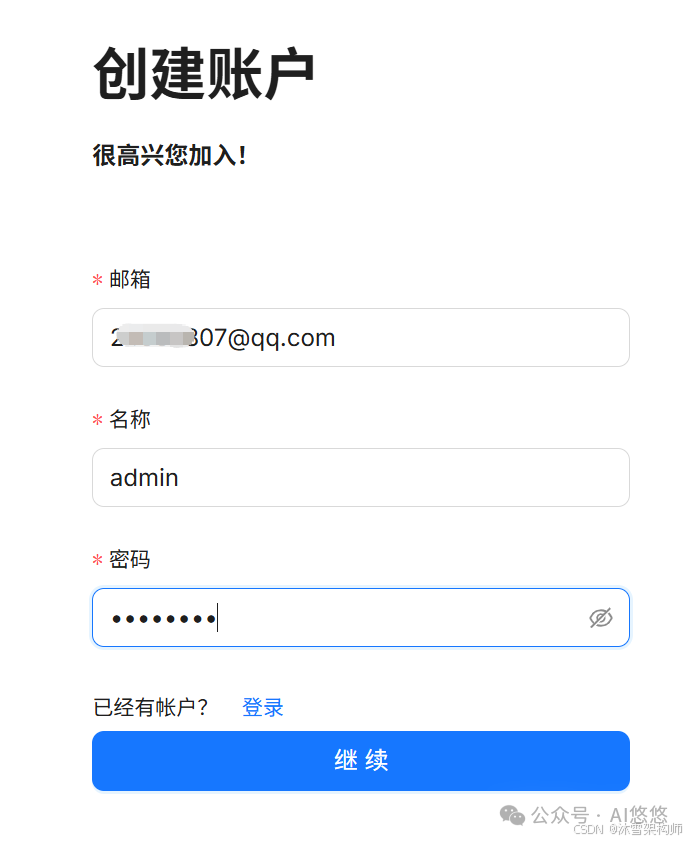 一文搞懂！RAGFlow 入门教程与安装部署全流程_ragflow中文官网-CSDN博客