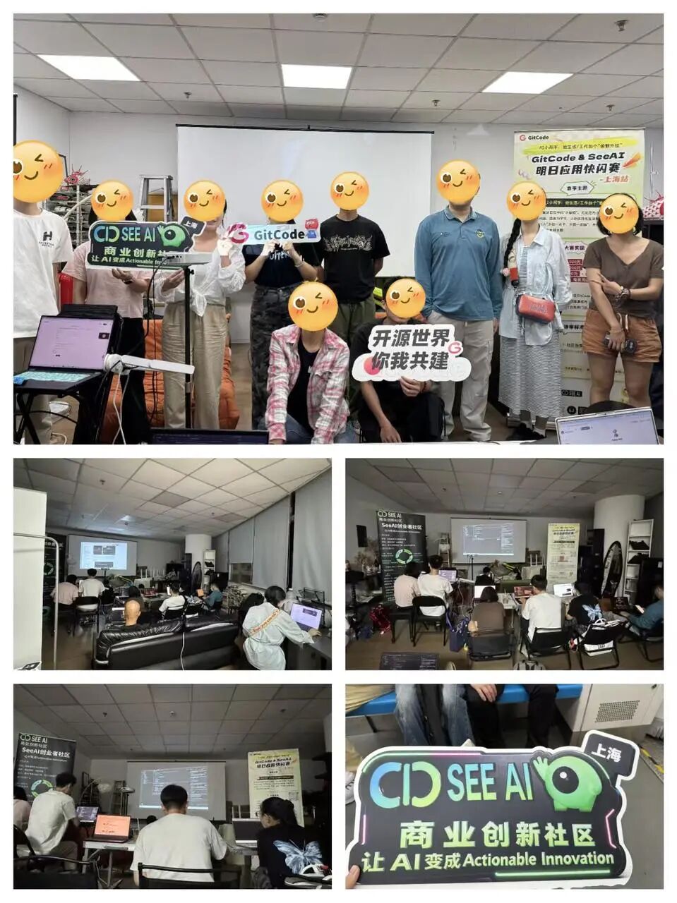 我们的第一期“明日 AI 应用快闪赛”圆满结束！-CSDN博客