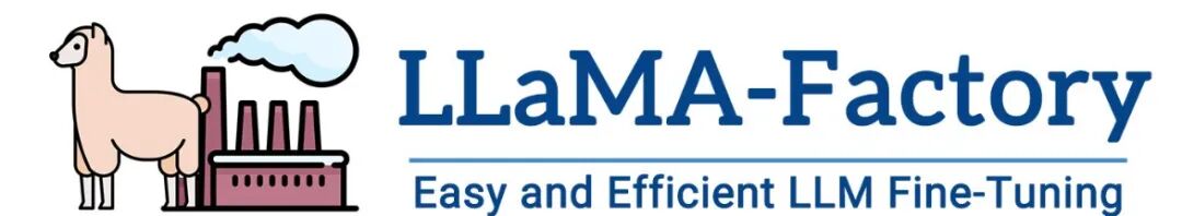 LLaMA-Factory大模型训练教程（附详细参数解析），一篇就够，建议收藏！大模型微调_llamafactory deepspeed ...