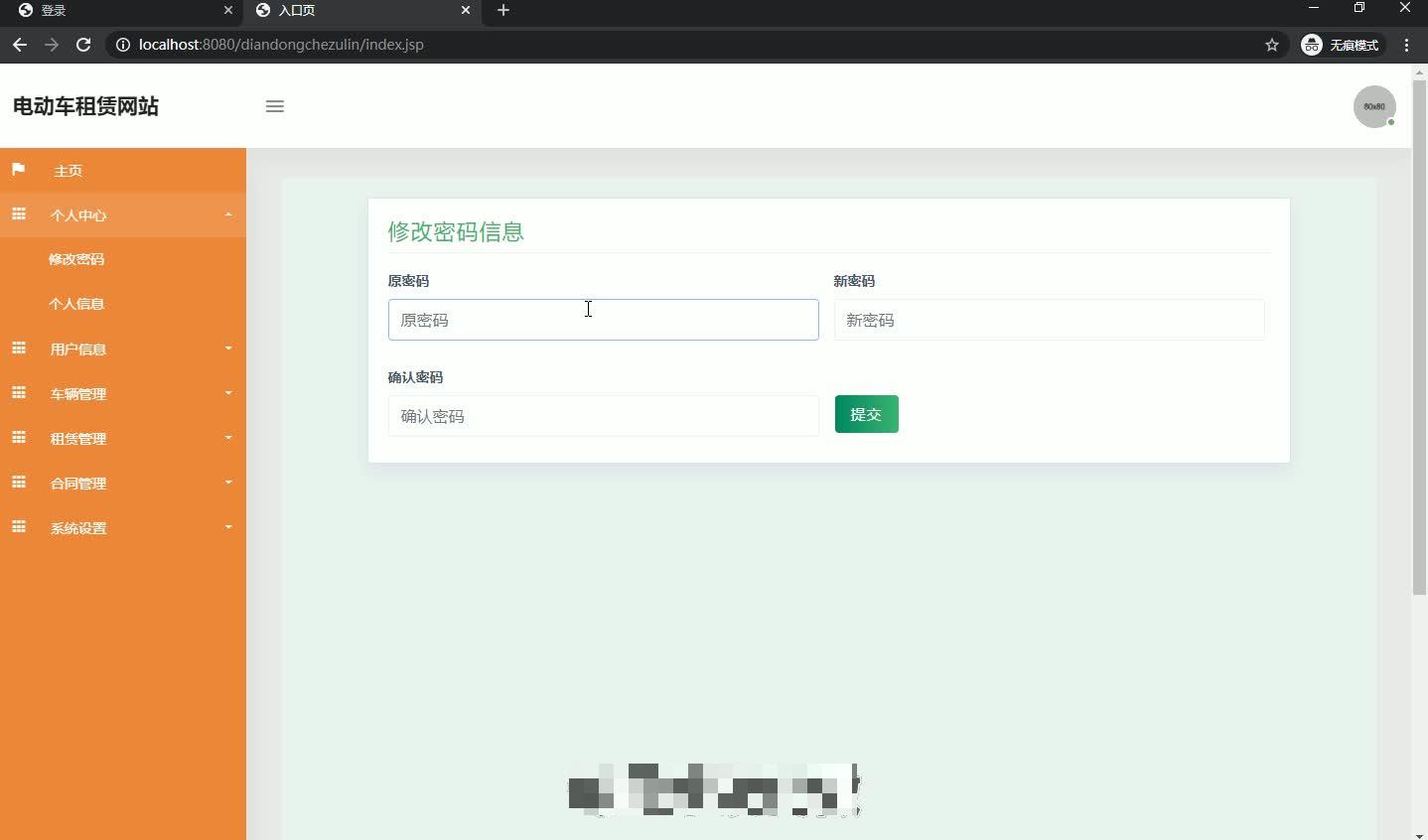 基于Java+SSM+Django电动车租赁网站(源码+LW+调试文档+讲解等)/电动车租赁服务/电动车出租平台/电动汽车租赁网站/电动摩托车租赁/电动自行车出租/电动滑板车租赁/电动车共享 ...