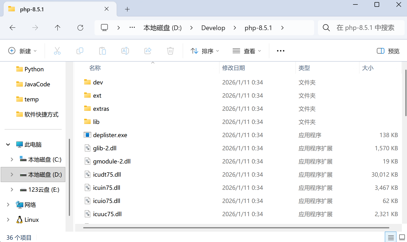 PHP 入门指南：快速搭建你的第一个本地网站-CSDN博客