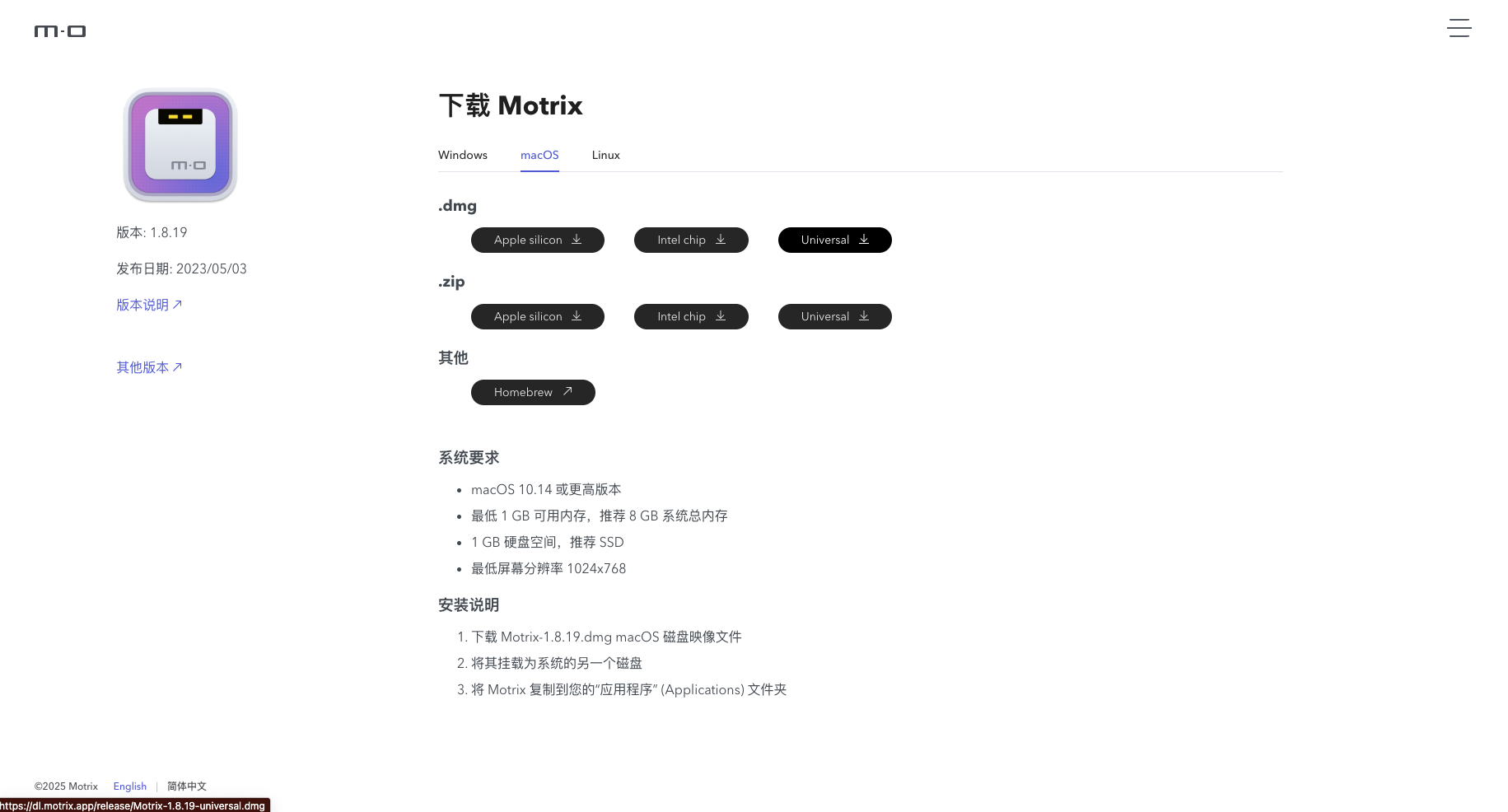 Motrix：Star46.4k,有了这个开源项目你的烦恼基本少了一半？一款开源功能全面的下载管理器，用上它妈妈再也不用担心下载速度啦～～～_xdown和motrix哪个强知乎-CSDN博客