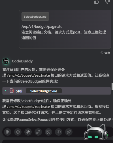 CodeBuddyIDE国际版体验（8月12日）-CSDN博客