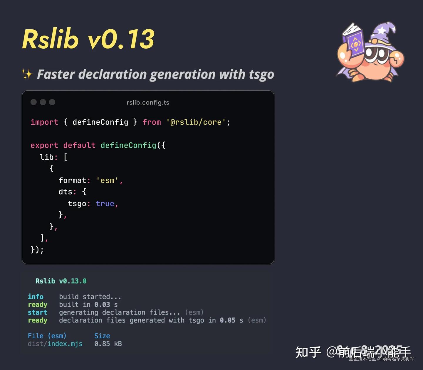 [特殊字符][特殊字符][特殊字符] Oxc 恶意扩展警告；Rolldown 放弃 CJS 支持；Vite 发布两个漏洞补丁版本；Rslib v0.13 支持 ts-go-CSDN博客