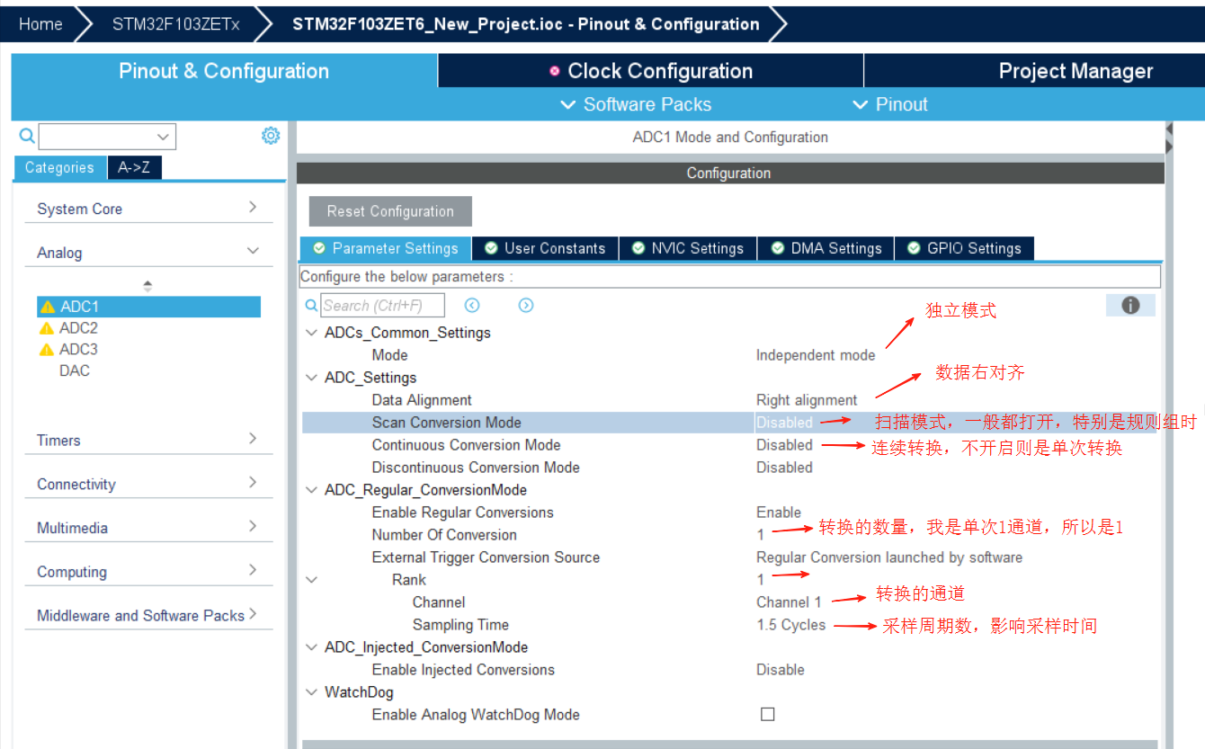 STM32CUBEMX 使用 8 — ADC配置、ADC采样电压_cubemx adc配置-CSDN博客
