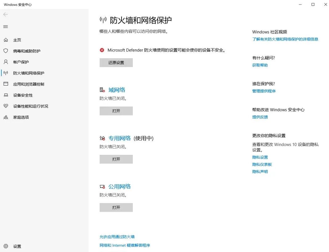 触觉智能RV1126B核心板配置USB复合设备（上）_rv1126b添加ksz驱动-CSDN博客