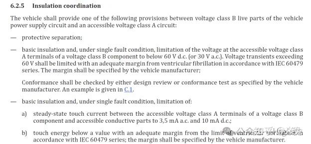 电动汽车上高压回路和低压回路的隔离要求是什么？_iso 5474-3-CSDN博客
