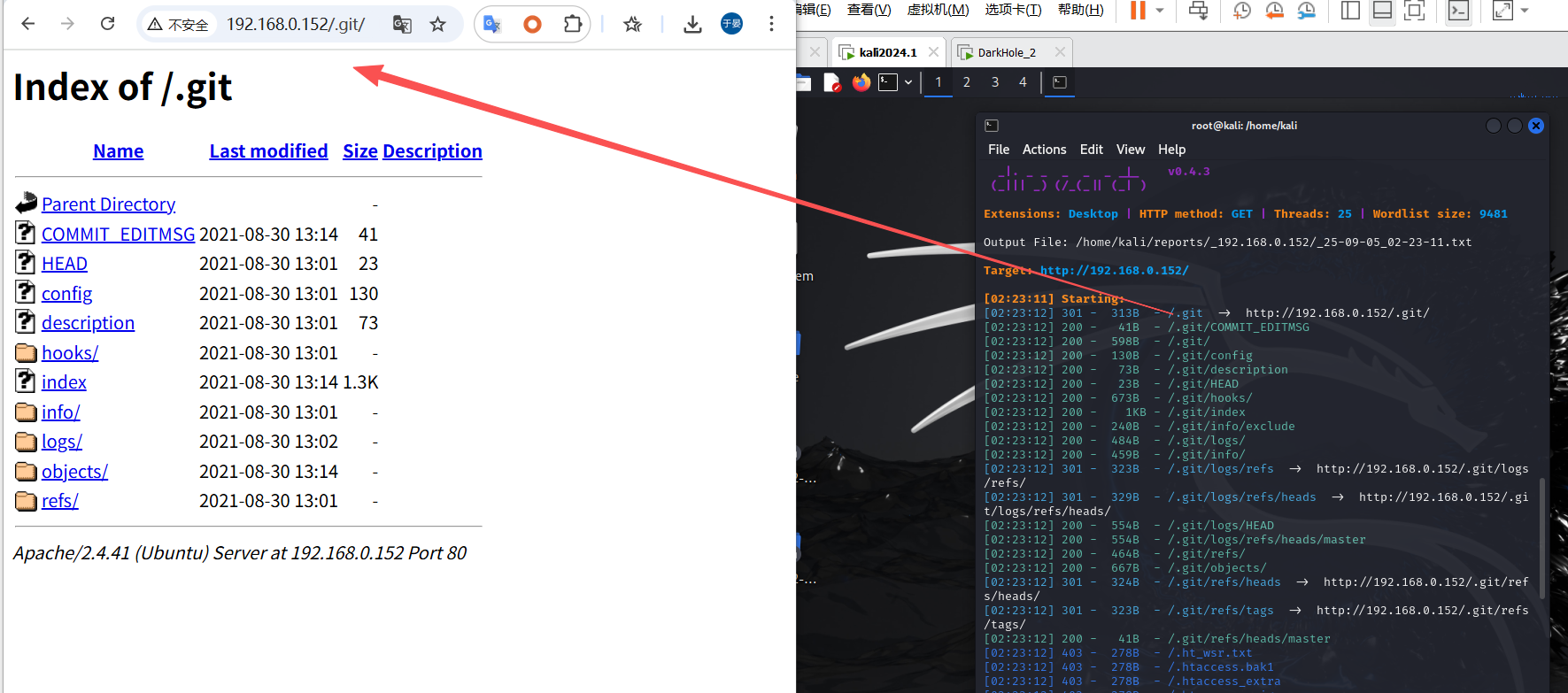 靶机DarkHole_2_darkhole2靶机-CSDN博客