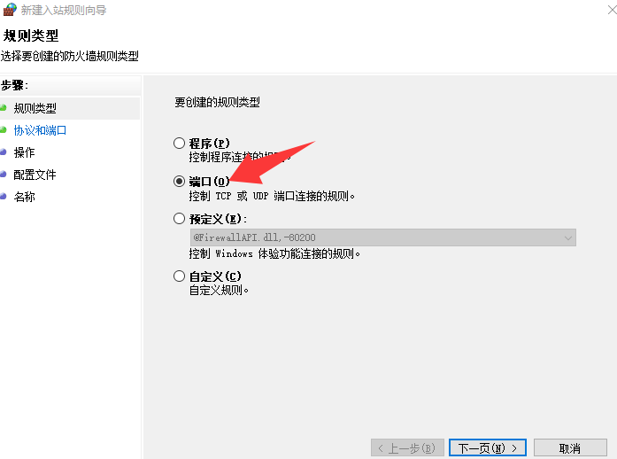 本地部署网站生成器 HUGO 并实现外部访问 （Windows 版本）_hugo本地部署csdn-CSDN博客