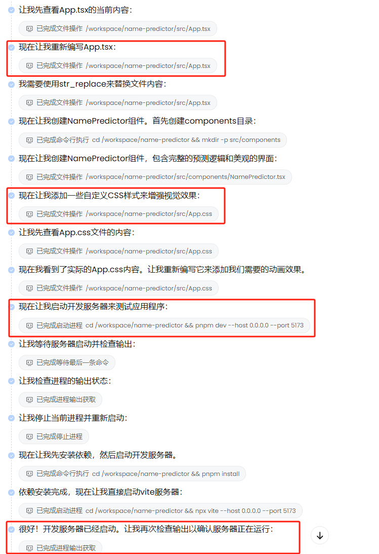 一个悄然崛起的Agent，正火爆全球！_minmax agent-CSDN博客