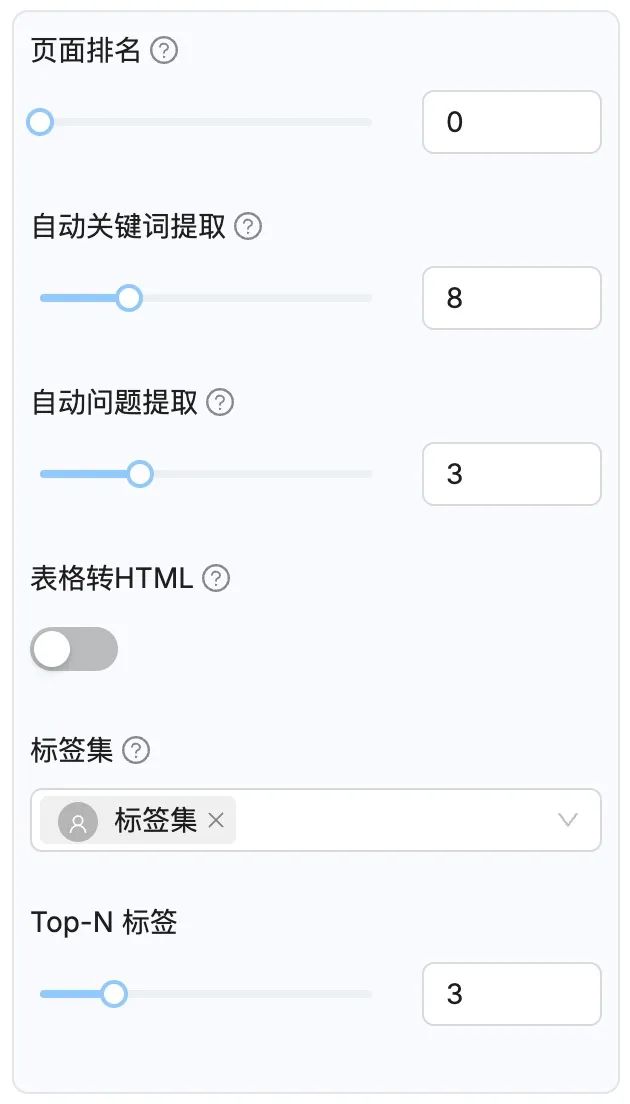 Ragflow知识库优化检索：一篇文章带你掌握高效搜索技巧_RAG_Python程序员小泉-2048 AI社区