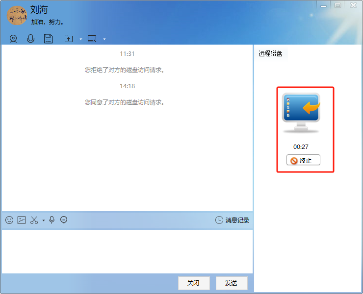 GGTalk 开源即时通讯系统源码剖析之：远程磁盘 （低调赠送GGTalk最新源码）-CSDN博客