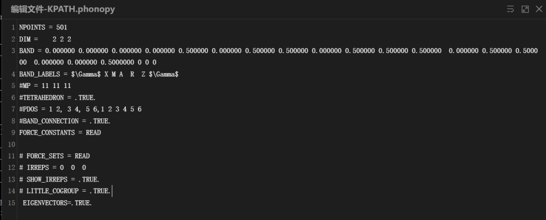 基于Phonopy的ZrSiS材料拉曼活性计算和振动模式分析_phonopy 震动可视化-CSDN博客