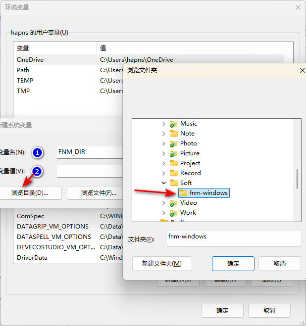 使用fnm管理node_fnm使用-CSDN博客