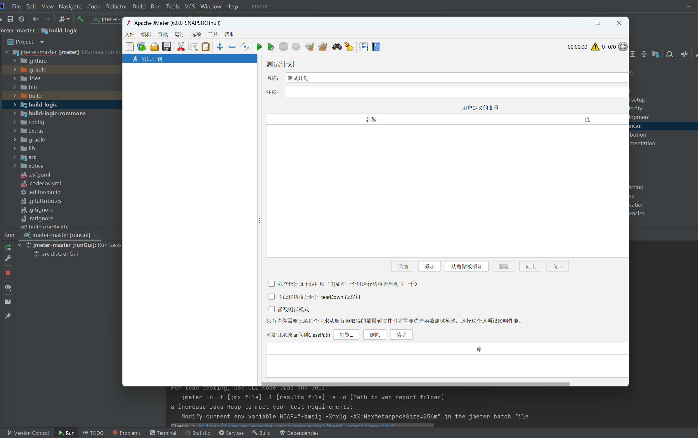 jmeter源码编译调试，使用IDEA工具debug调试jmeter源码-图文详细_idea使用jmeter-CSDN博客