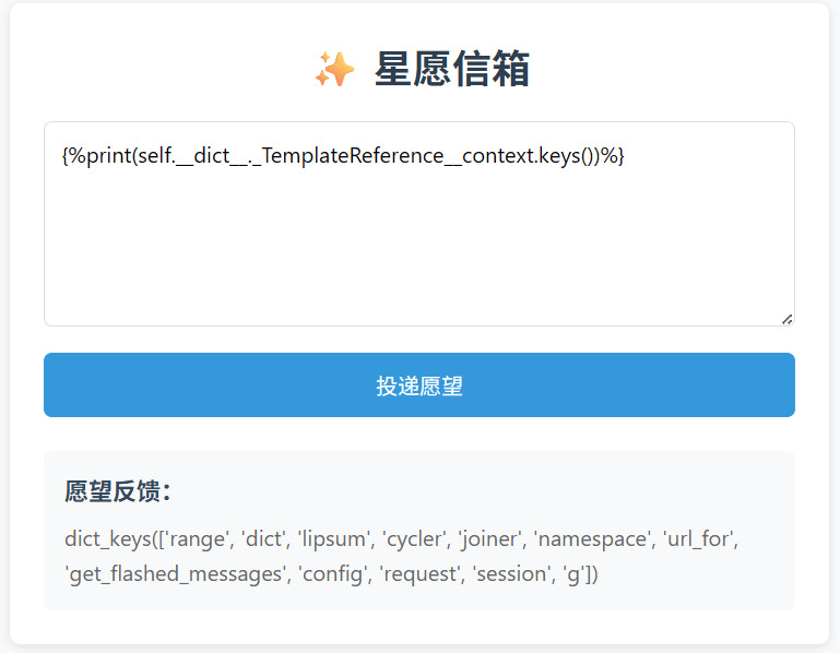 SSTI讲解（Jinja2）_jinja2 ssti-CSDN博客
