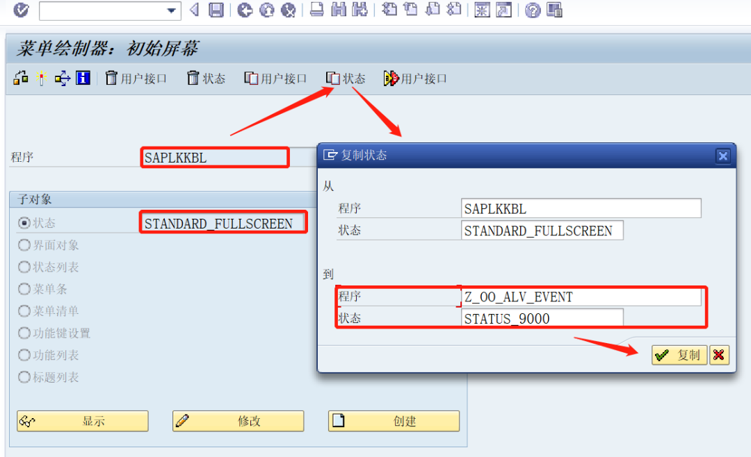 ABAP OOALV单击、双击、自定义按钮事件的简单应用实例-CSDN博客