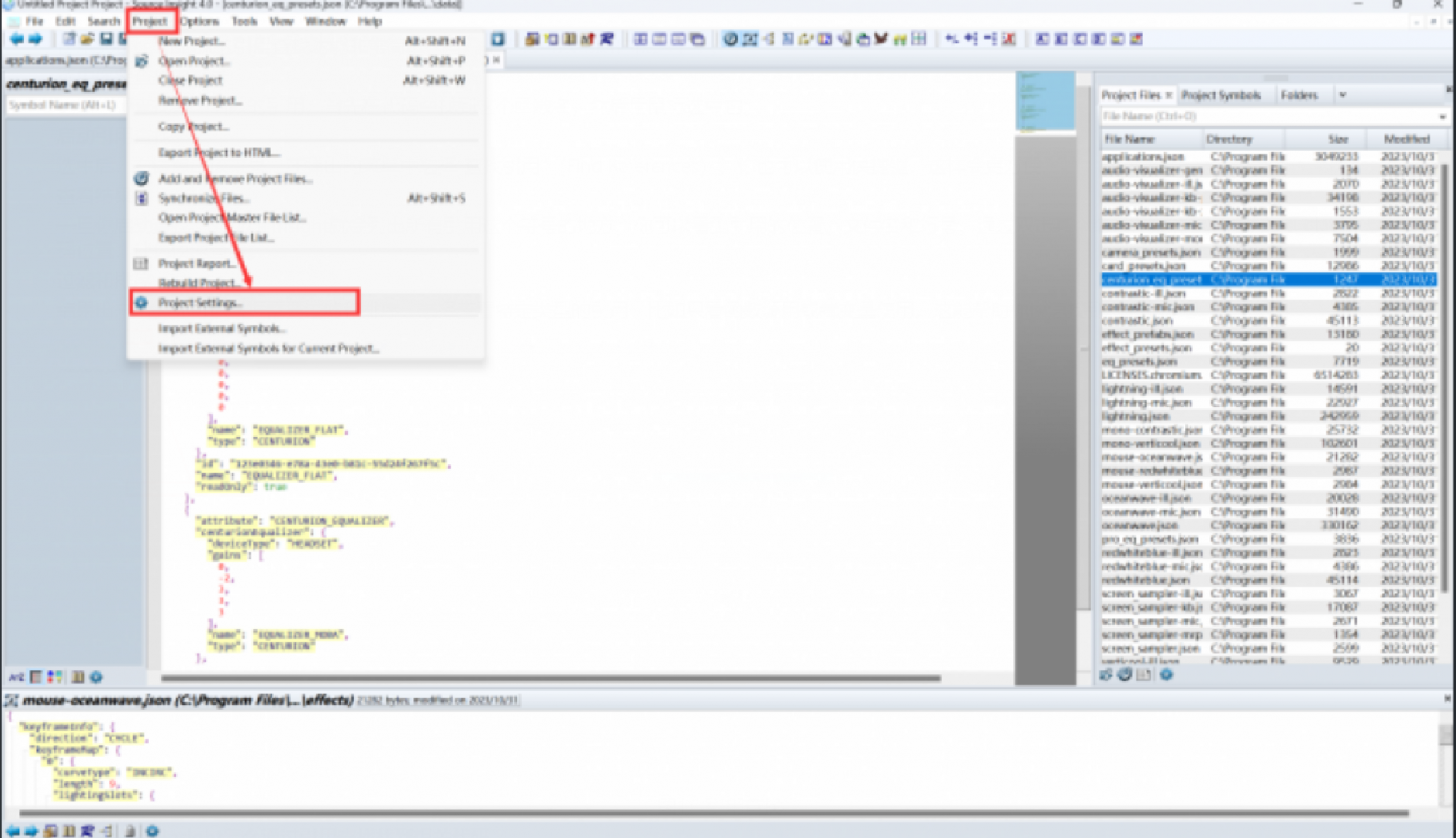 如何在Source Insight引用查找，Source Insight怎么通过引用查找找到相关代码_source insight搜索-CSDN博客