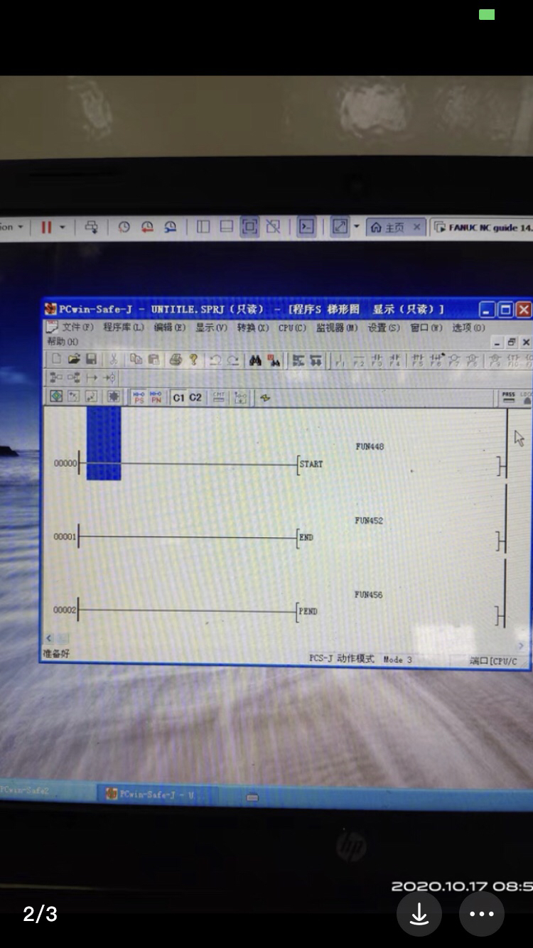 丰田工机安全plc编程软件pcwin safe 14而且还是中文版的，绝对是难得的资源-CSDN博客