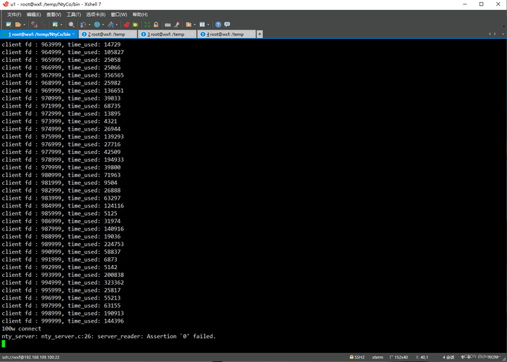 C/C++项目推荐：协程框架ntyco的原理与实现-CSDN博客