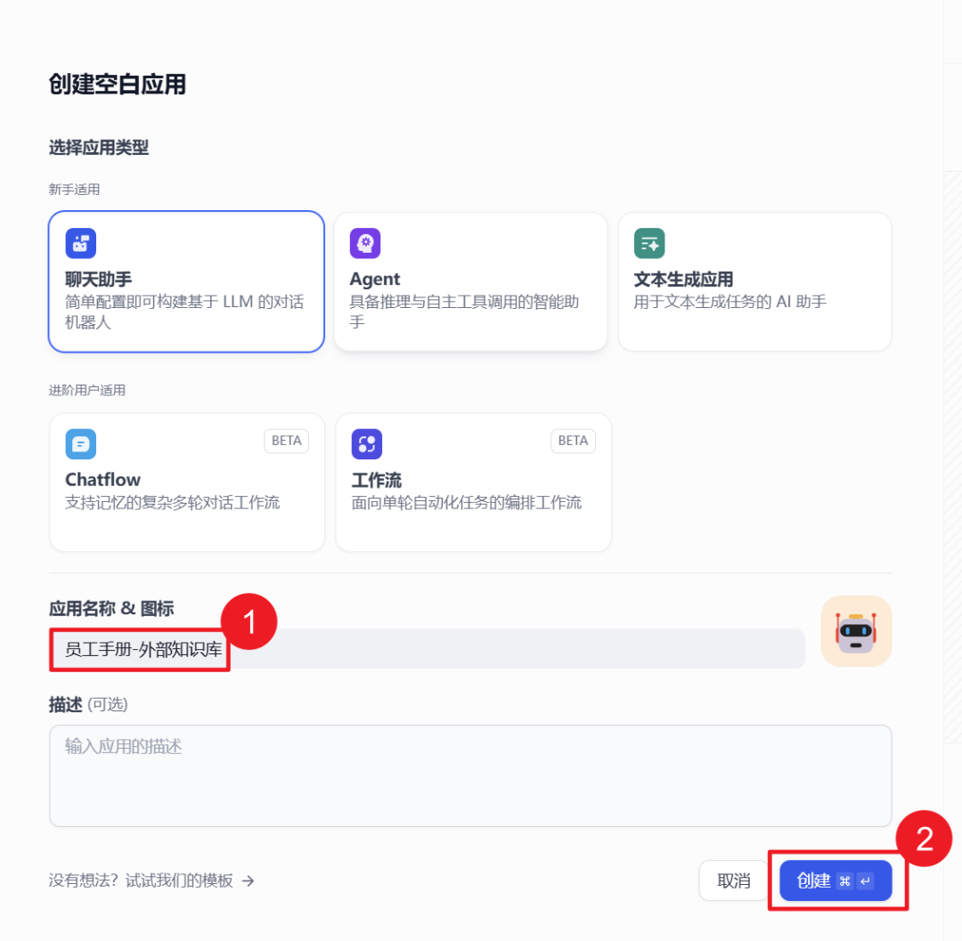 【AI大模型】一文读懂 RAGFlow 知识库接入 Dify 的全流程，零基础小白收藏这一篇就够了！！_dify 接入 ragflow-CSDN博客