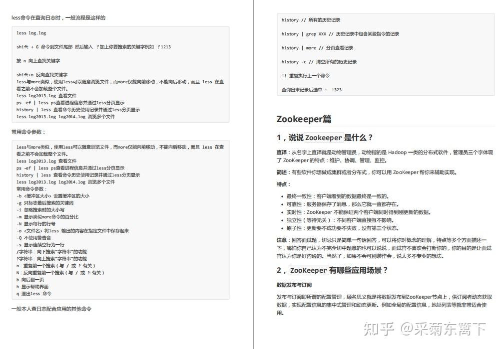 一周搞定阿里巴巴内部10w字Java面试手册，金三银四一路狂飙-CSDN博客