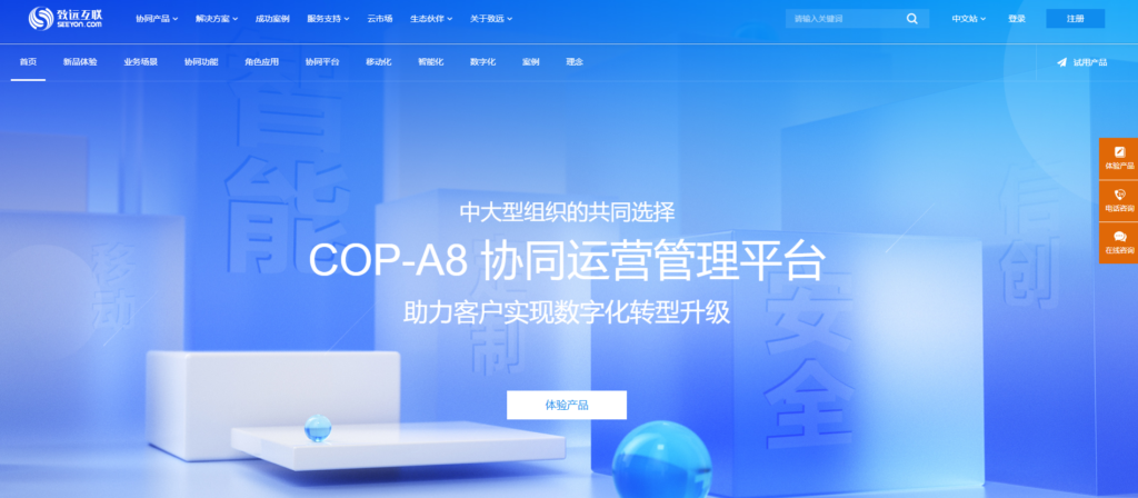 职场利器：7款本地版任务管理工具选购攻略_worktile本地部署-CSDN博客