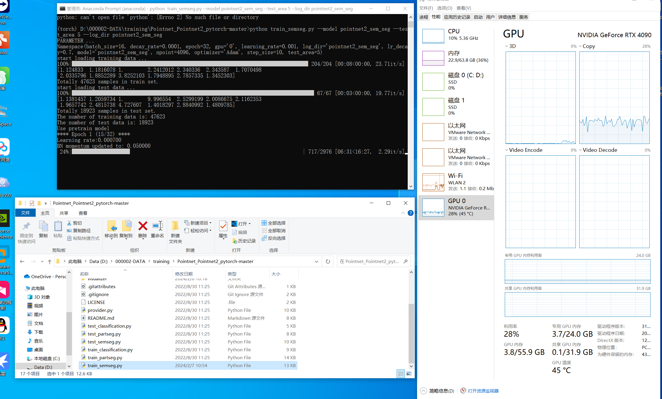 PointNet & PointNet++学习_pointnet++ 学习率-CSDN博客