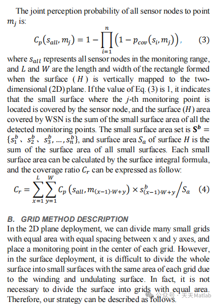 【WSN优化覆盖】基于增强型灰狼优化算法的三维表面无线传感器网络部署研究Matlab论文复现-CSDN博客