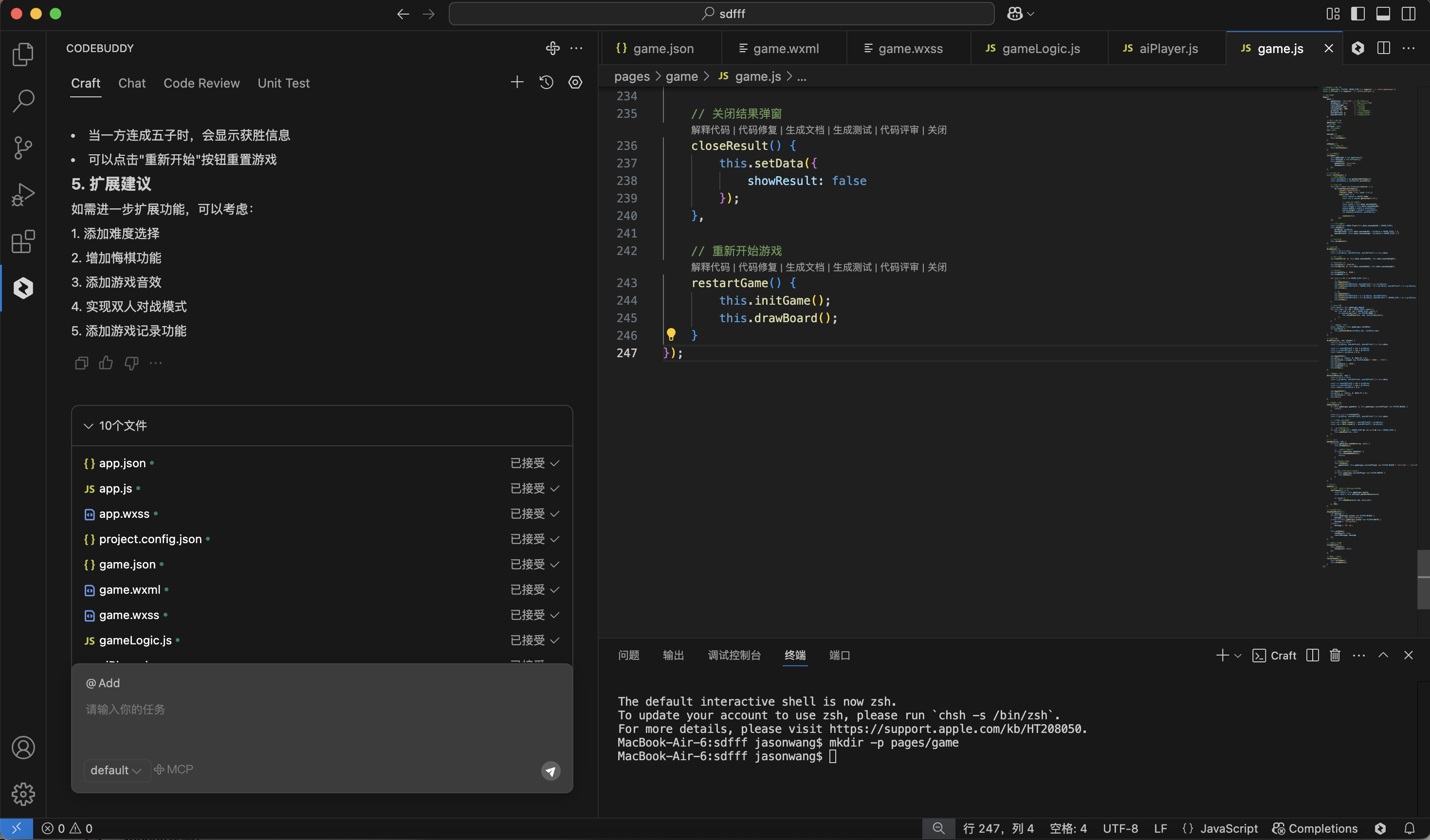 腾讯代码助手CodeBuddy 与Cursor 的对比评测_codebuddy和cursor-CSDN博客