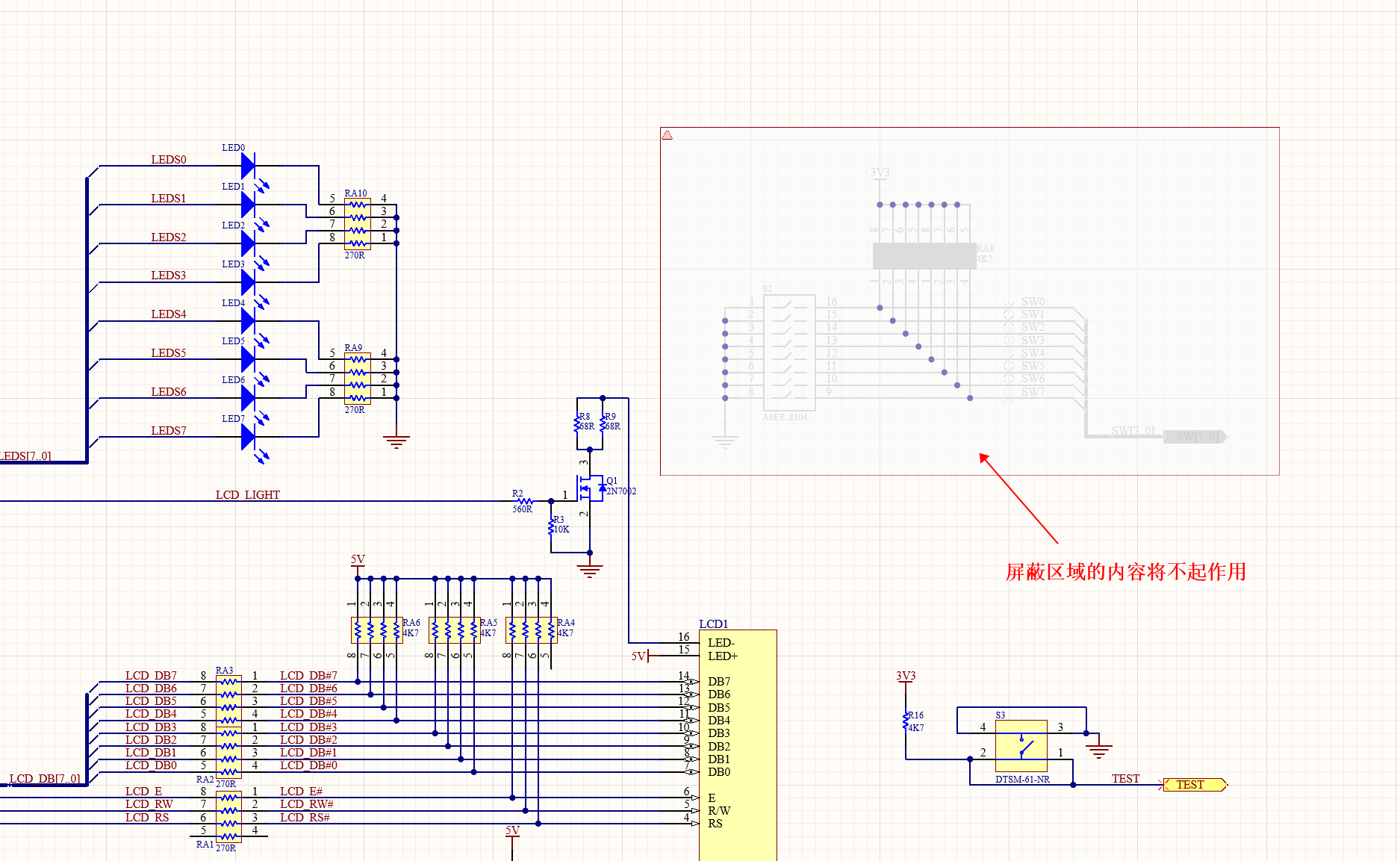 【Altium】原理图中如何屏蔽部分电路-CSDN博客