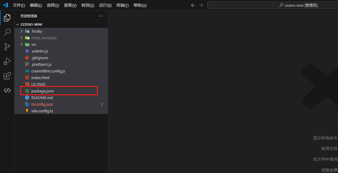 3. 如何创建一个vue3+TS的uniapp项目_uniapp vue3 ts-CSDN博客