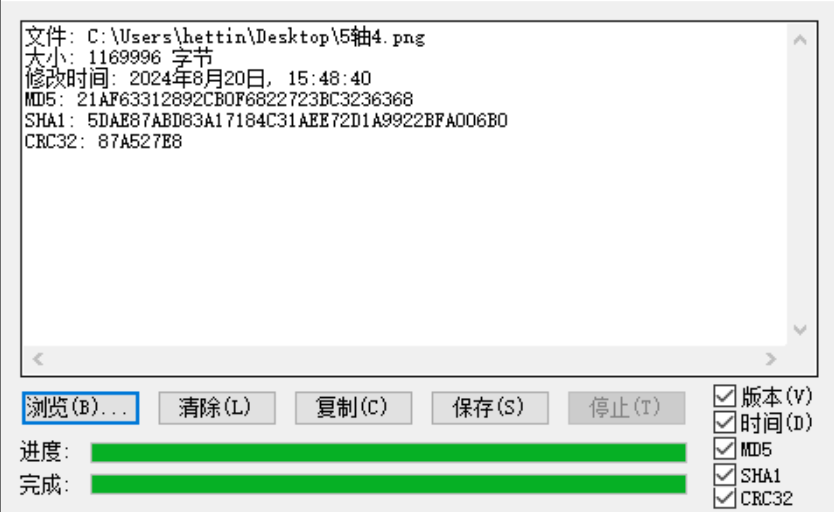 多方核验，为你的文件安全保驾护航_ihasher-CSDN博客