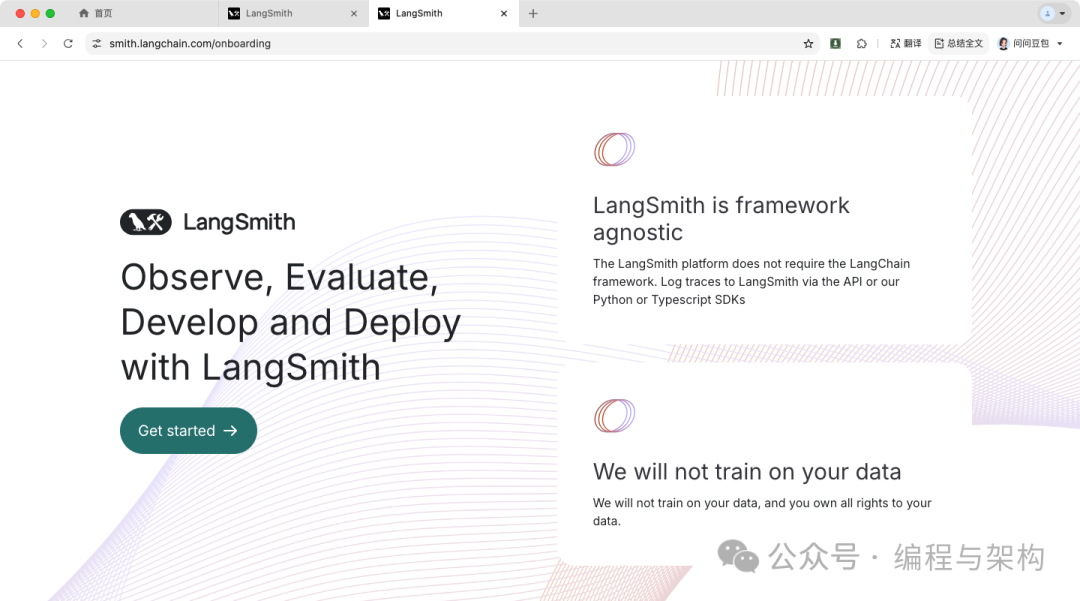 一步步教你配置LangSmith：让LangChain应用监控更高效-CSDN博客