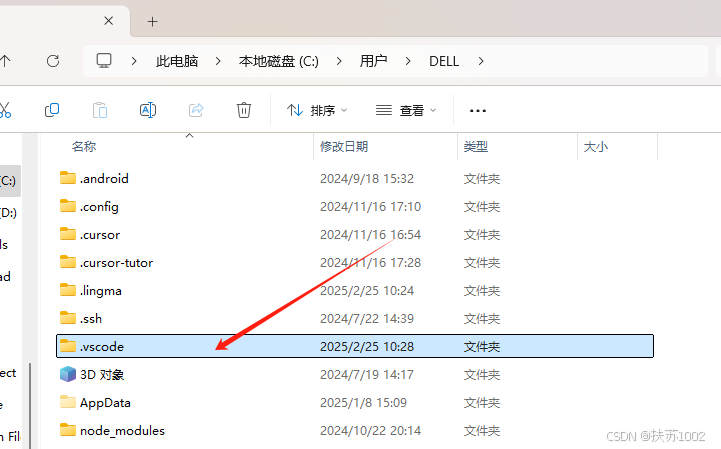 提升开发体验（vscode配置、window配置）_vscode 鼠标往下滚动 上部代码保持不动-CSDN博客