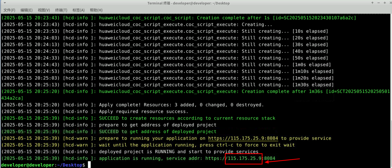 基于华为开发者空间，体验鲲鹏DevKit之Python字符串拼接系统性能分析-CSDN博客
