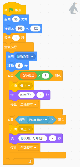 202406 青少年软件编程等级考试Scratch三级真题 建议答题时长：60min（含答案与分析）_scratch三级编程题及答案-CSDN博客