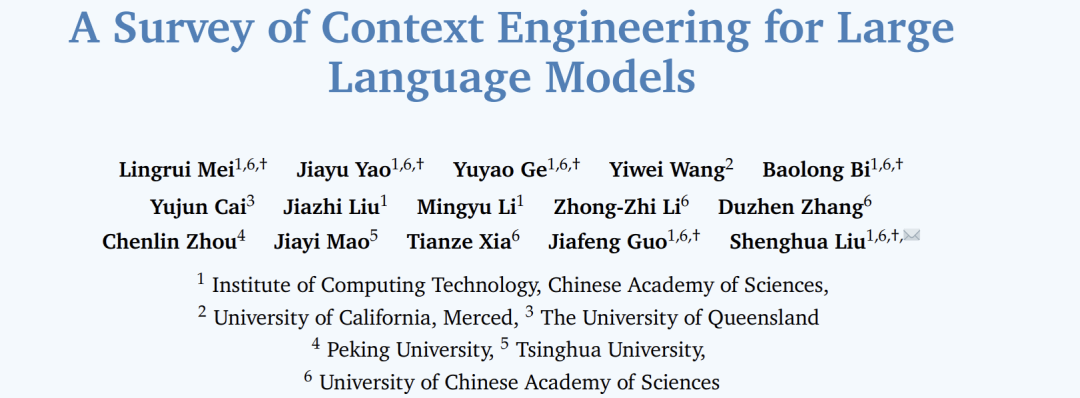 上下文工程（Context Engineering）综述：大模型的下一个前沿_a survey of context engineering for large language-CSDN博客