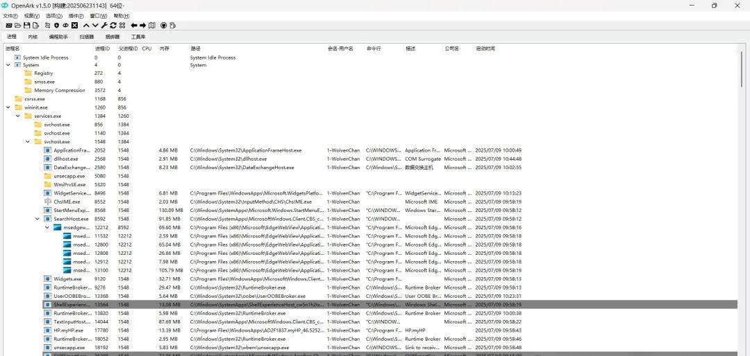 别再找了！Windows 平台 OpenArk，开源病毒分析对抗利器在此-CSDN博客