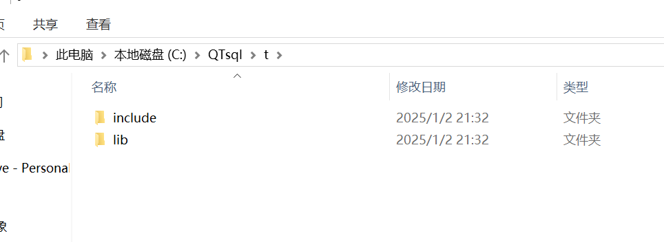 Qt Creator QT 6 无法链接 本地mysql_qt creator mysql-CSDN博客