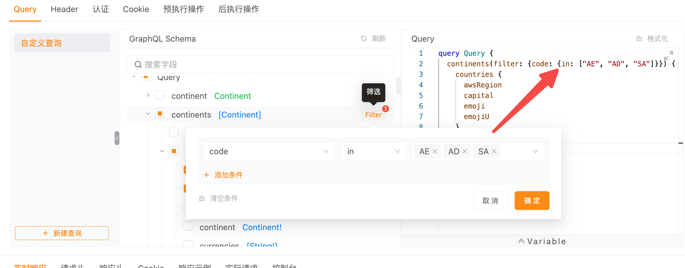Apipost接口调试全解：从HTTP到gRPC，程序员必备的“协议生存指南_apipost grpc-CSDN博客
