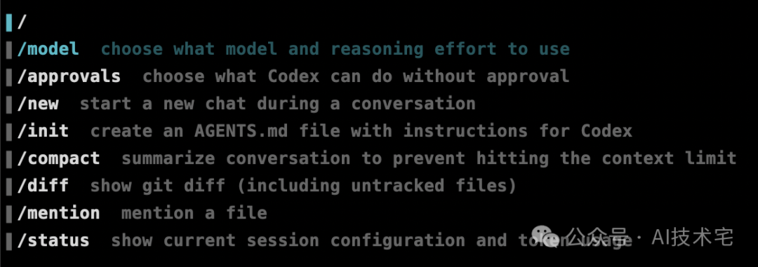 再见 Claude Code！玩转 CodeX CLI 的 16 个实用小技巧，效率拉满！！-CSDN博客